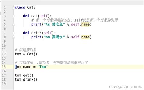 Python初始化方法python初始化 Csdn博客
