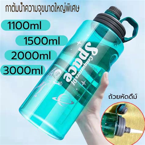 Portable Flask Water Bottle 2 Liters 15 2 5 Colors Various Specifications To Choose From With Portable Flask Water Bottle 2 Liters 15 2 5 Colors Various Specifications To Choose From With
