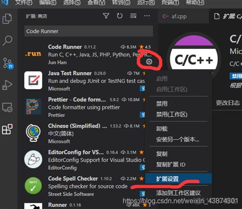 vs code运行c和c 程序 但行好事 莫問前程的技术博客 51cto博客