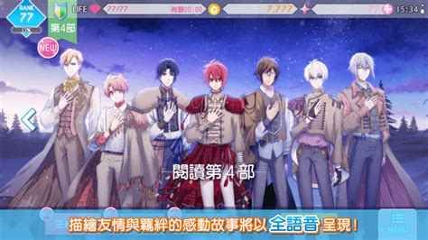 Idolish7 偶像星願 For Iphone Download