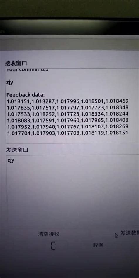 如何解决串口接收数据不完整？ stm32 电子技术论坛 广受欢迎的专业电子论坛