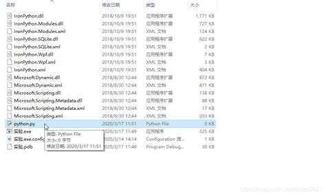 Pythonc C交互python看这篇就够了c与python交换数据 Csdn博客