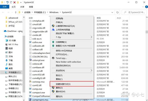 win 此电脑右键管理报错 知乎