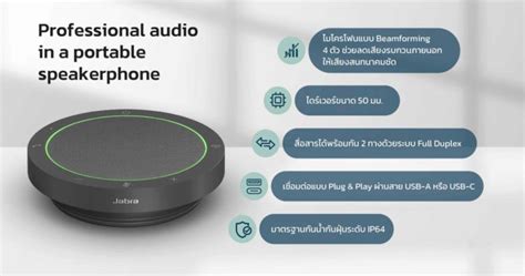 Jabra Evolve Flex Archives