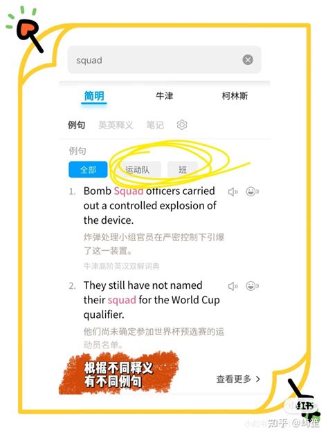 如何进行英语单词的高效学习？为做到单词和例句融合，精准切实应用，推荐一个常用的学习app 知乎