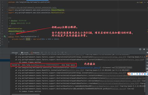 springboot： lazy懒加载注解 郎家岭伯爵的博客