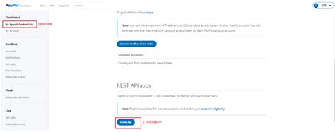 android集成paypal android paypal csdn博客