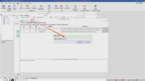 New Feature Release Tsmaster Toolkit Ide Series 3 Toolkit Call Applet