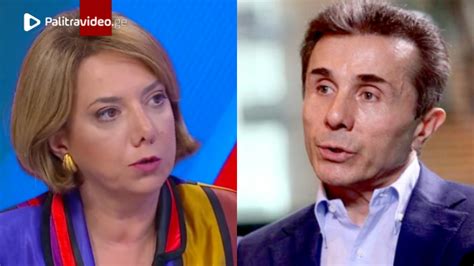 სანდო ინფორმაცია მაქვს სალომე სამადაშვილი პალიტრა ვიდეო