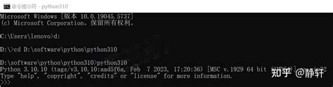 如何在windows系统上同时安装多个python版本并同时应用 知乎 如何在windows系统上同时安装多个python版本并同时应用 知乎