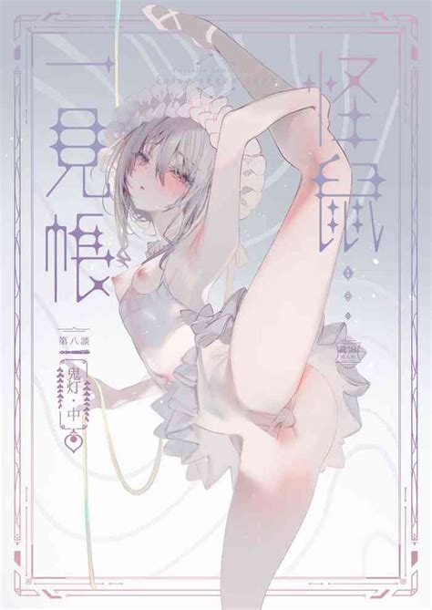 Kaiso Ikken Chou Hoozuki Chuu Nhentai Hentai Doujinshi And Manga