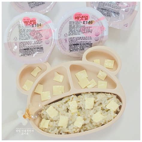 9개월 아기 이유식 거부 시기 이유 극복방법 배냇밀과 치즈로 별식 메뉴 만들기 네이버 블로그