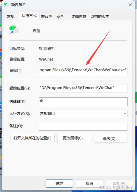 微信多开bat代码 Csdn博客 微信多开bat代码 Csdn博客