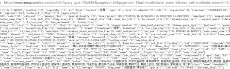 高德3地图之python爬取poi数据及其边界经纬度根据关键字在城市范围内搜索 雇的辣客 博客园