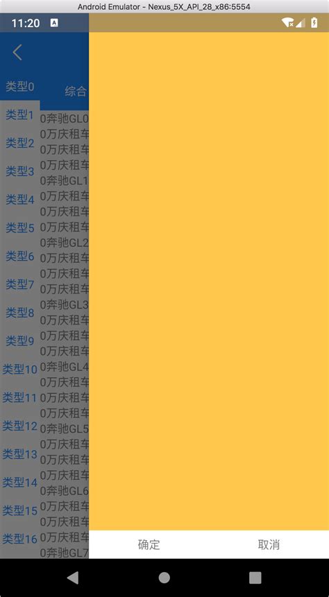 状态栏背景是怎么处理的呢 Issue junixapp XPopup GitHub