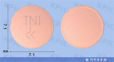 의약품정보 검색