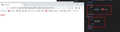 css基础语法 在css样式中键值对是什么 csdn博客