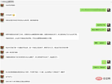 接私活挣钱！2023程序员接单平台大全！ 头条 php中文网