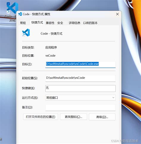 右击文件或者文件夹使用vscode打开 右键将项目文件用vscode打开 csdn博客