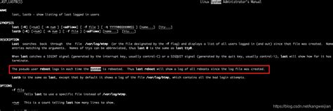linux查询系统上次启动时间last reboot、上线时间uptime csdn博客