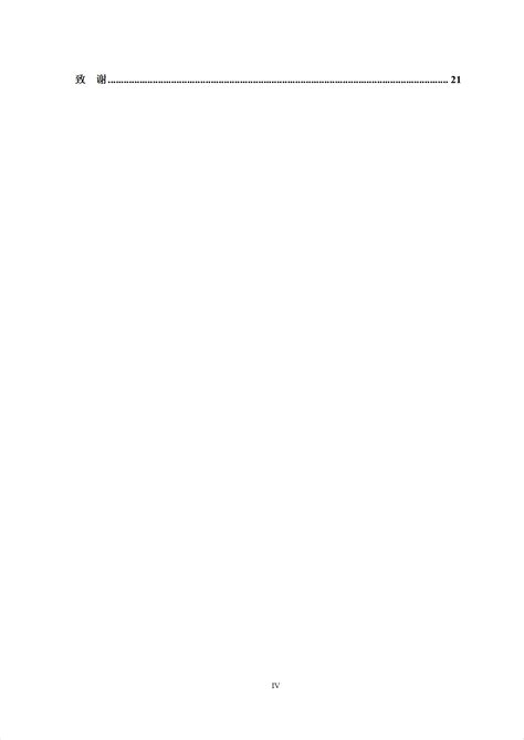 Springboot基于java Web的药店管理系统的设计与实现11762 Csdn博客