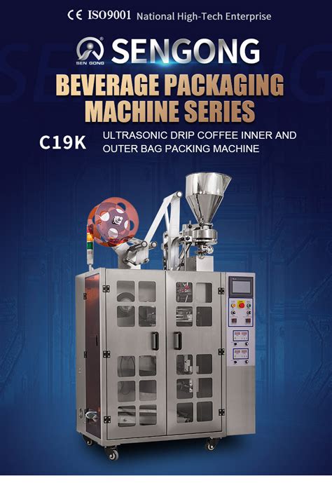 C19k 자동 초음파 드립 커피 백 포장기 드립커피백 피라미드 티백 포장 기계 공장