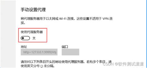 踩坑总结，fiddler抓包 抓不到包的常见原因 解决方法（超详细） fiddler安装了证书也抓不到包的原因 csdn博客