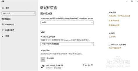 win 设置系统默认编码为utf LongSheng