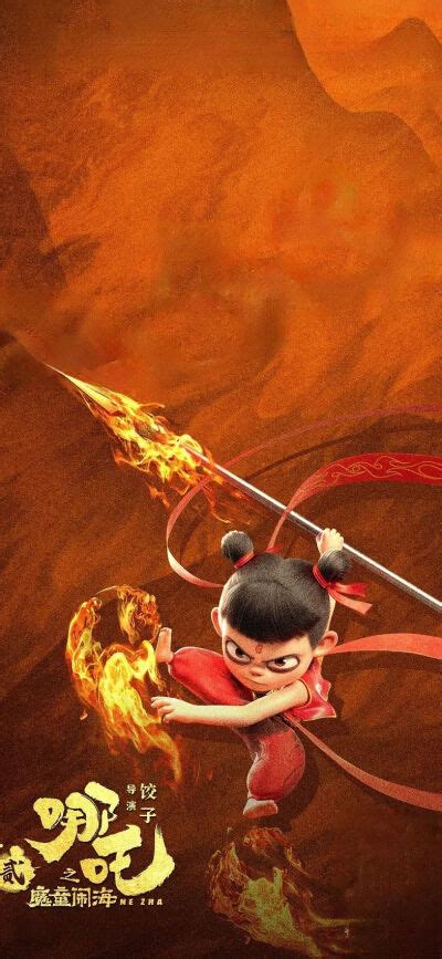 哪吒 高清图片，堆糖，美图壁纸兴趣社区