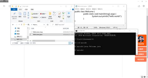 第一个java程序的错误总结 官方百战程序员 IT在线教育培训机构 体系课程在线学习平台