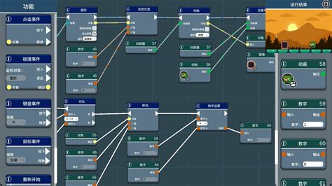 Steam 上的 编程模拟器
