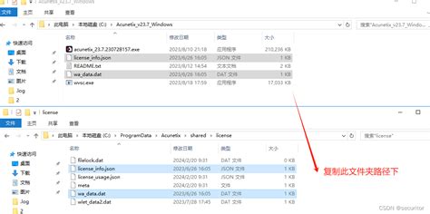 Acunetix237安装（含踩坑内容）acunetix安装教程 Csdn博客