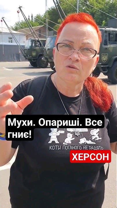 ЖАХ Уся правда про те що коїться у Херсоні зараз Від активістки справи громад Оксани Погомій
