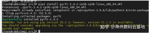 Python连接sap的sdk环境安装安装sap Nw Rfc Library Sdk Csdn博客