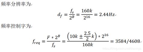【03调制andnco】cpfsk调制解调的matlab与fpga实现（altera quartus verilogandvhdl） csdn博客
