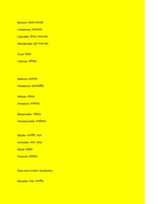 Learn Vocabulary By Adding Prefix Pdf