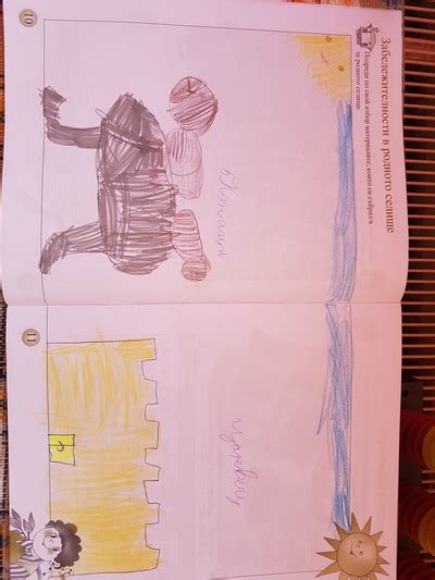 Забележителности в родния край СУПЕРМРАВКИТЕ