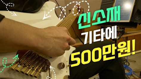 매주 2만명 앞에서 기타치는 남자 박성현 1 부 Youtube