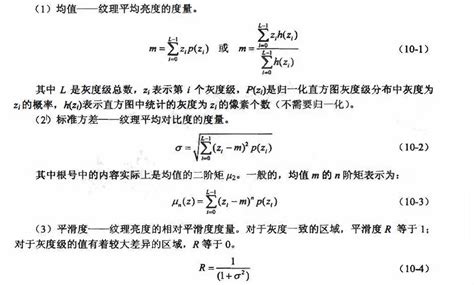 图像特征提取 csdn博客