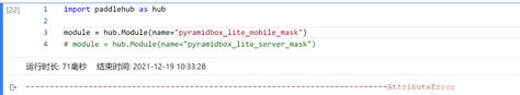 Module Paddle Has No Attribute Tensor