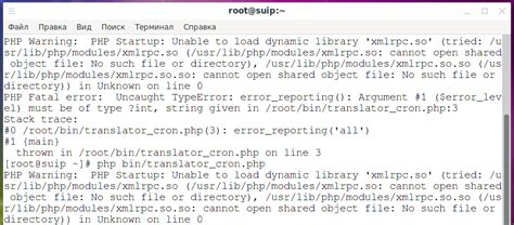 error “unable to load dynamic library xmlrpc so ” solved suay site
