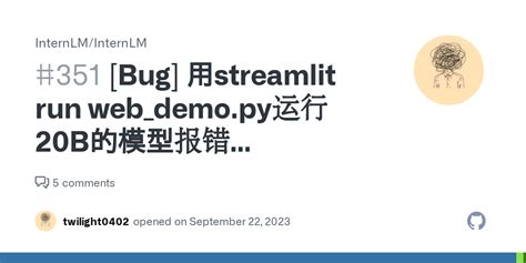 Bug 用streamlit run web demo py运行 B的模型报错CacheKeyNotFoundError Issue InternLM InternLM