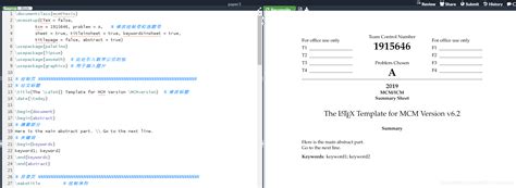 美赛论文latex简易模板 快速上手（附注释） Latex英文论文模板 Csdn博客