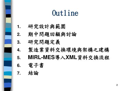 Ppt An Xml Implementation Process Model For Enterprise Applications