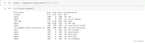 Python 中 Subprocess模块的使用python Subprocess Csdn博客
