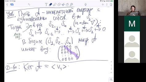 hse nes 2020 linear algebra lecture 2020 04 17 jordan cell youtube