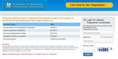 IBPS Clerk Application RePrint 2020 Link Available Now PuzzlesHuB