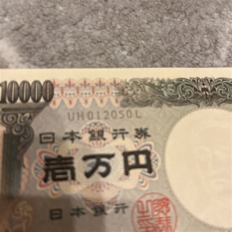 Yahoo オークション 旧一万円札 福沢諭吉 ピン札 ホログラム無し Uh0