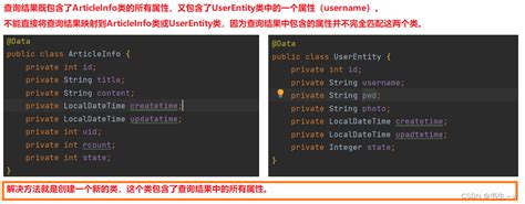 【mybatis 神级框架】从入门到进阶mybatis代码流程图 Csdn博客