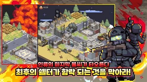 이세계 좀비 헌터 수집형 Rpg Apk For Android Download